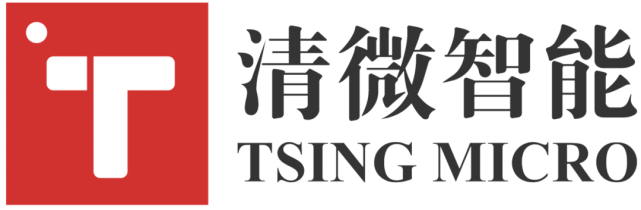 基于原创可重构计算技术，清微智能量产多款可重构智能计算芯片_腾讯新闻