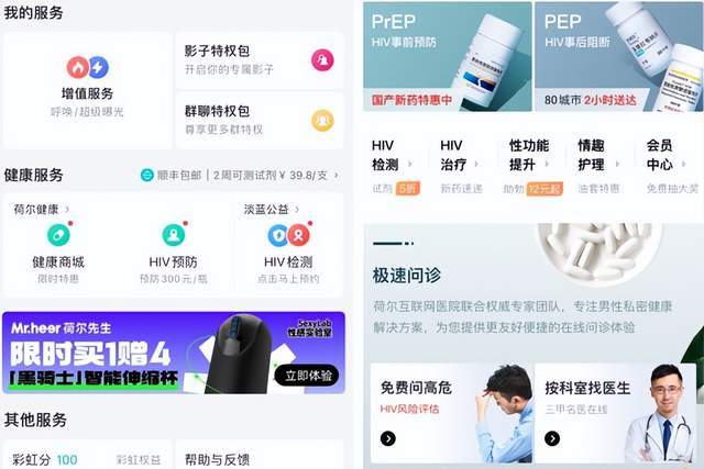 熬了22年，Blued的故事讲不下去了？_腾讯新闻