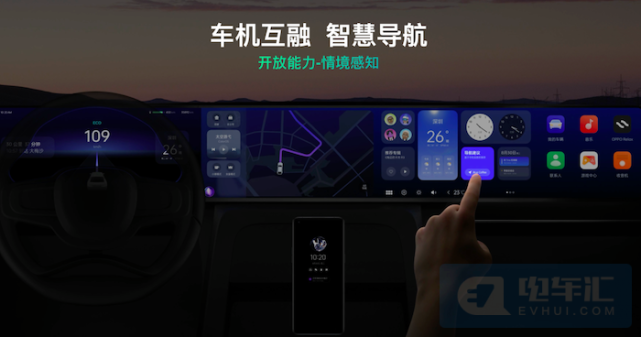OPPO发布车机互融系统解决方案OPPO Carlink_腾讯新闻