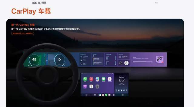 可玩性比苹果CarPlay更高？OPPO Carlink这些车机功能值得关注_腾讯新闻