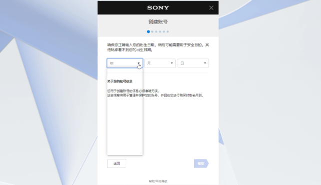 【图文教程】全网最细！手把手教你！国行PS5备份港服的两种方法_腾讯新闻