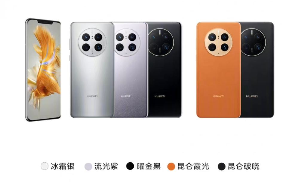 华为Mate50系列发布，3999元起！支持卫星通信_腾讯新闻