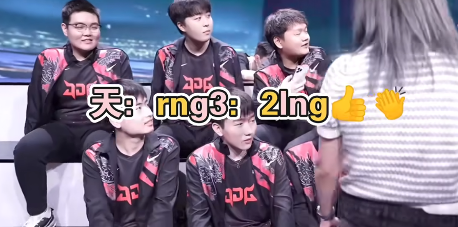 小天和Doinb彻底恩断义绝？出征仪式上小天坦言巨开心_腾讯新闻