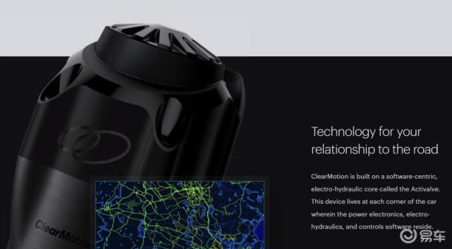 蔚来资本领投ClearMotion 聚焦全主动悬架系统_腾讯新闻