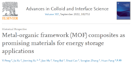 庞欢教授ACIS综述：金属有机框架（MOFs）复合材料作为储能应用的有前景的材料 - MOF配体,COF有机单体,AIE分子,功能性催化剂 ...