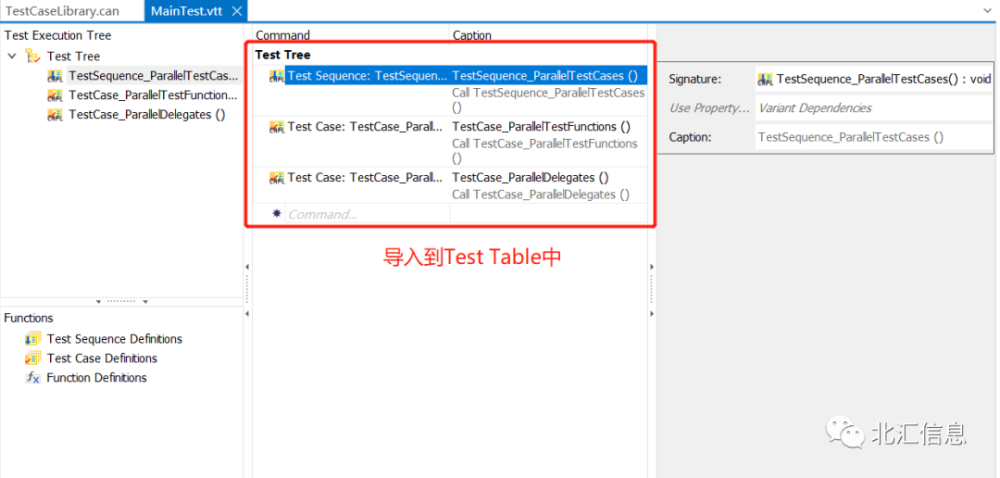 带你走进vTESTstudio 7.0—学习多种编辑测试用例的方法_腾讯新闻