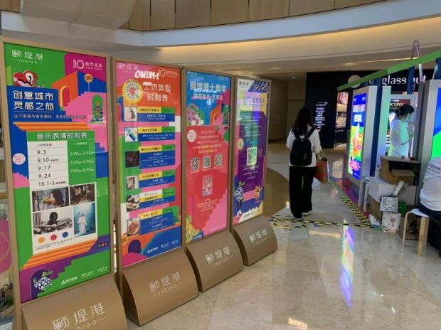 继续激活区域商业活力 2025年颐堤港二期项目将分阶段入市_腾讯新闻