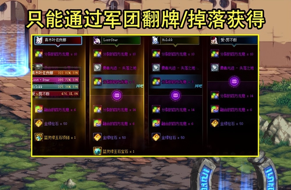 DNF：欧皇爆80条睡不着，跑喂的时候开个玩笑，自己掉了5级-游戏369