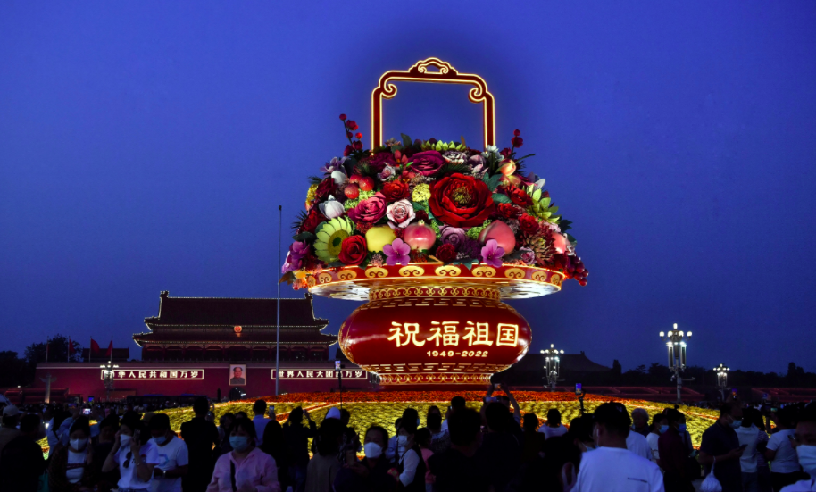 流光溢彩！天安门广场上“祝福祖国”大花篮亮灯了_腾讯新闻