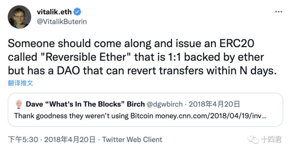 【前沿解读】斯坦福研究员论文-以太坊可逆交易标准ERC20/721R的机制、创新与局限_腾讯新闻