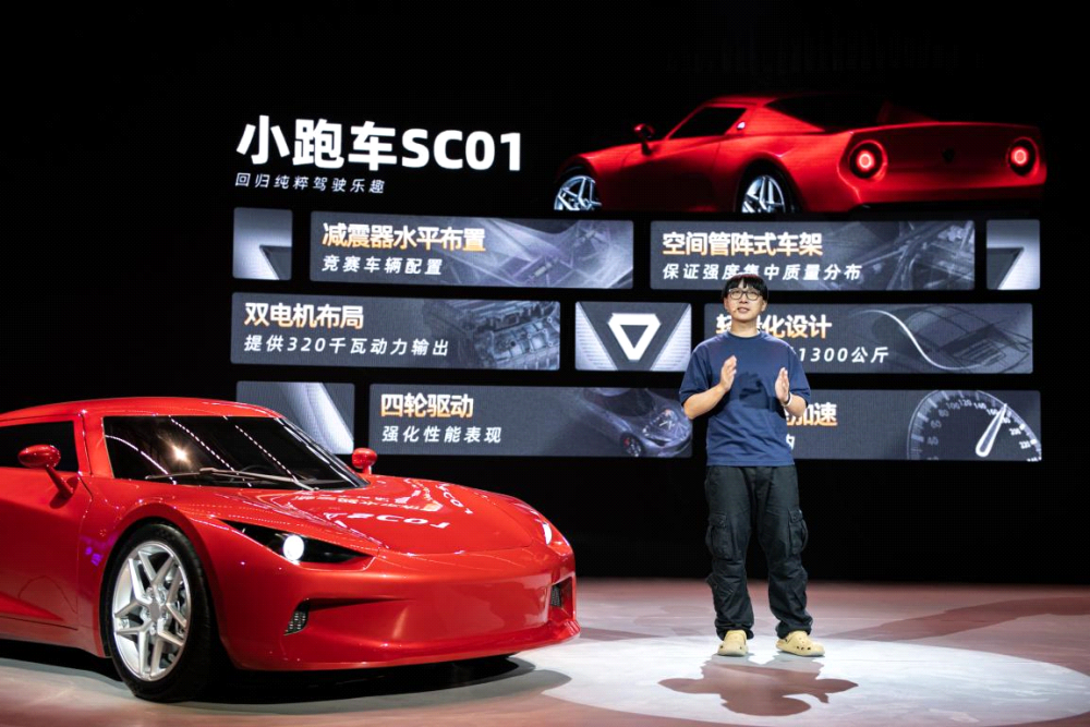 全新电动跑车“小跑车SC01”正式亮相_腾讯新闻