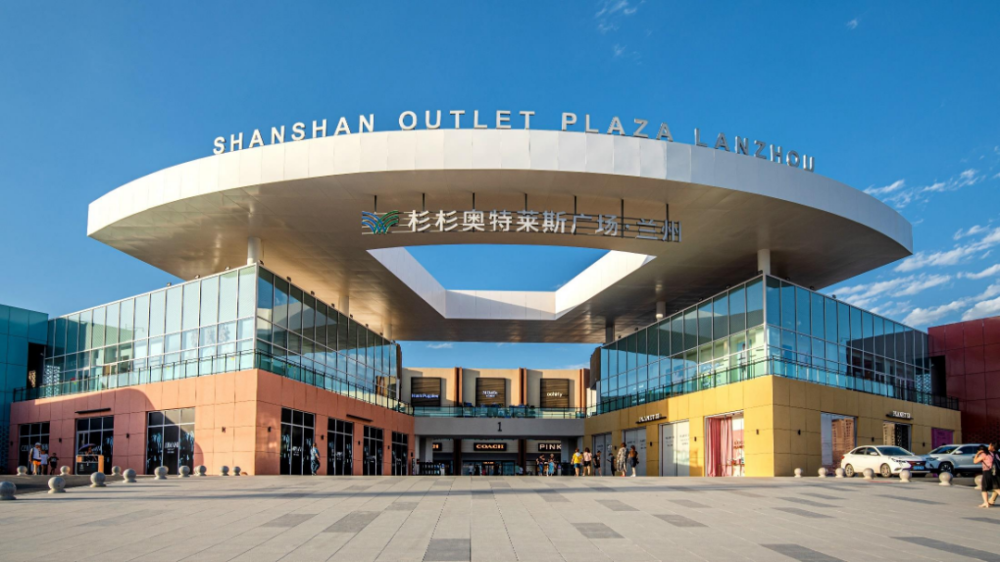 商业“巨星”空降南宁！杉杉奥特莱斯真的来了！_腾讯新闻