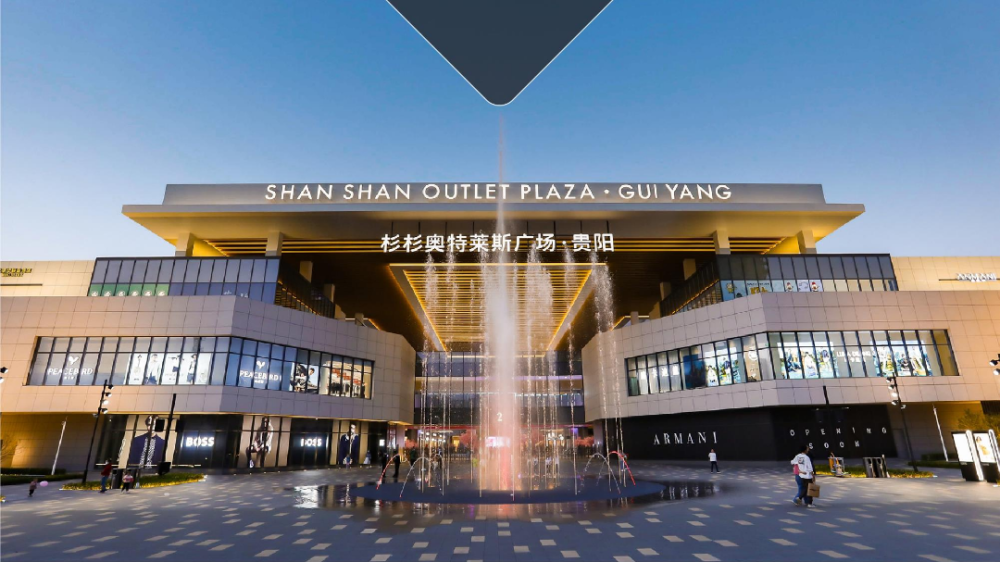 商业“巨星”空降南宁！杉杉奥特莱斯真的来了！_腾讯新闻