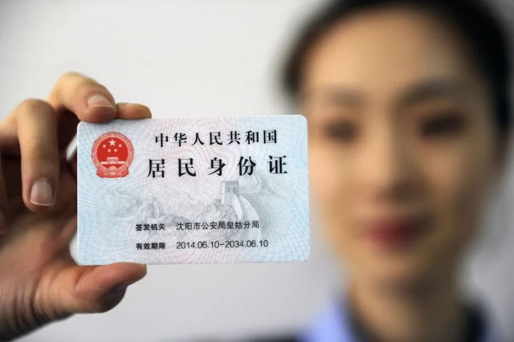 10月1日起陕西省实施婚姻登记“省内通办”！事关身份证、车检……10月新规_腾讯新闻