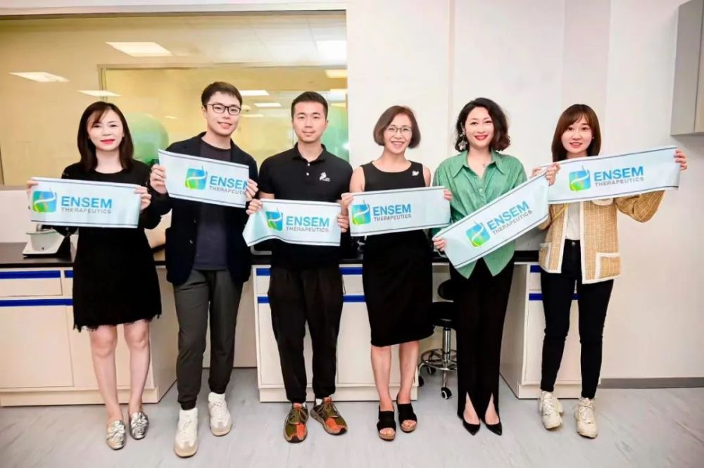 康桥资本孵化 ENSEM 上海实验室开业，持续推进医药创新全球布局｜光源系企业_腾讯新闻