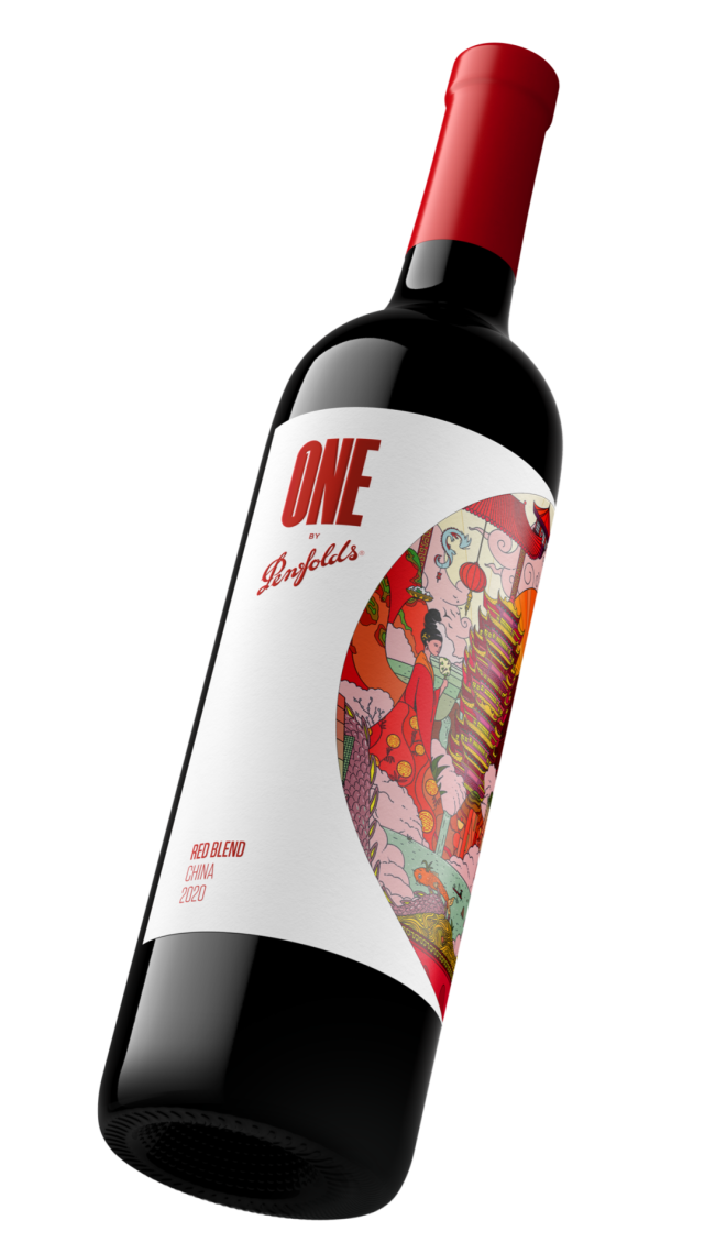 酒讯策划丨多国原产地酿造，“One by Penfolds奔富一号”全球首发_腾讯新闻