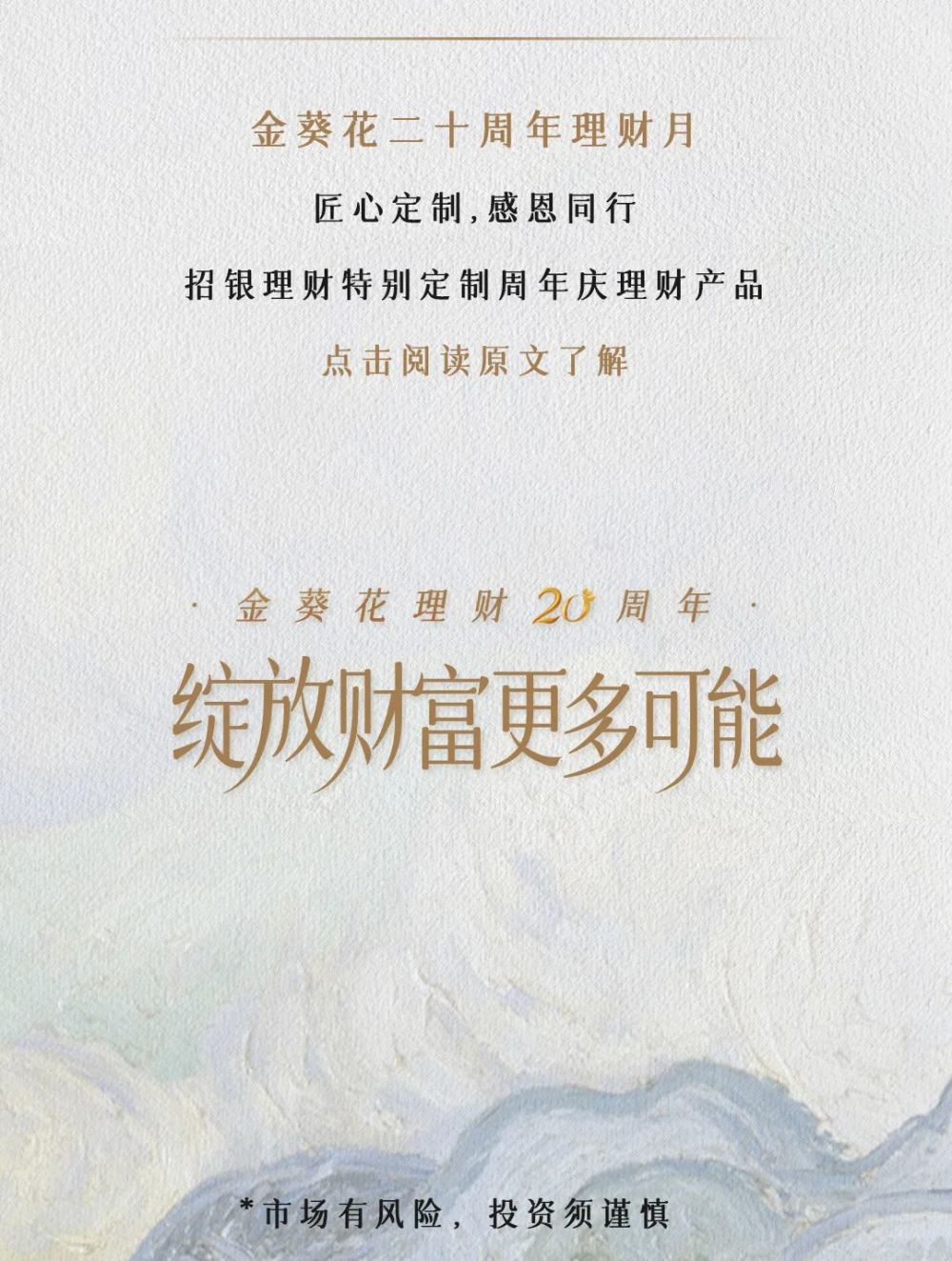 重磅！梵高联名金葵花卡上线！ 腾讯新闻