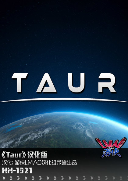 《Taur》1.3完整汉化补丁发布！内核汉化支持正版！_腾讯新闻