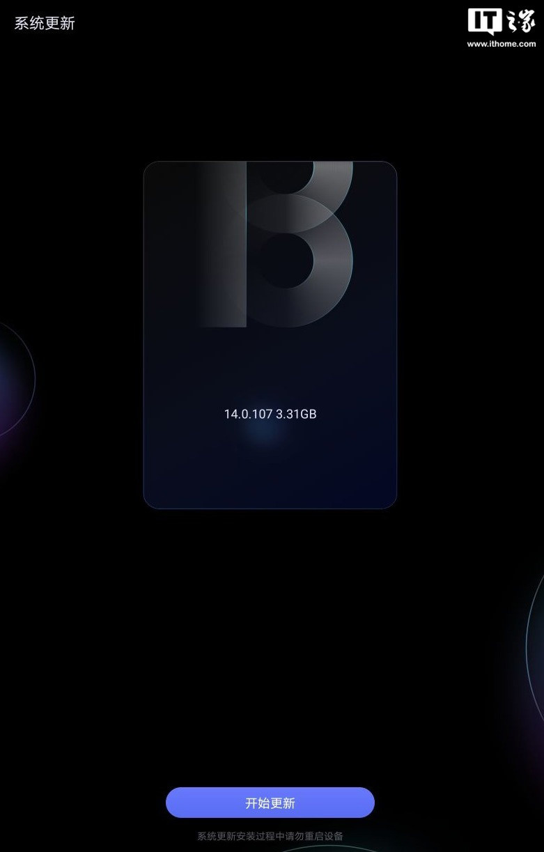 联想小新 Pad Pro 2021 开启 ZUI 14 灰度测试_腾讯新闻