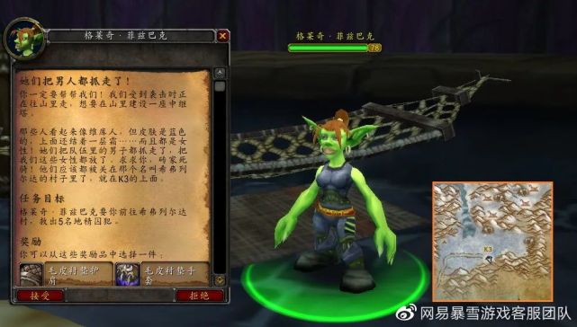 WLK怀旧服：霍迪尔声望全面介绍，人人必刷的肩膀附魔传家宝-腾讯新闻