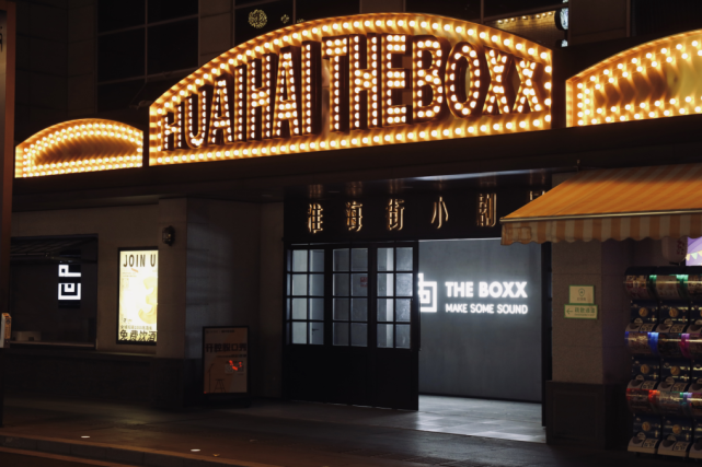 对话“THE BOXX”：未来的线下商业必须得有灵魂，灵魂就是内容_腾讯新闻