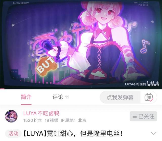 虚拟人Luya去上海音乐学院读书了，虚拟人明明不是人，她究竟有什么用？_腾讯新闻