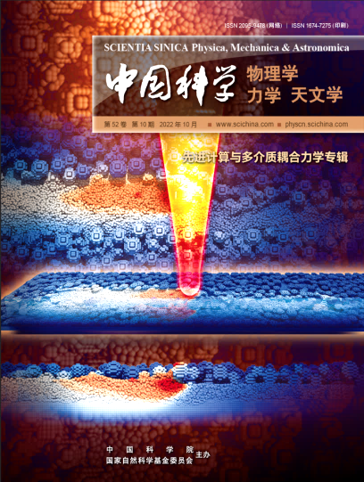 等你来｜SCPMA青年编委招募啦！_腾讯新闻