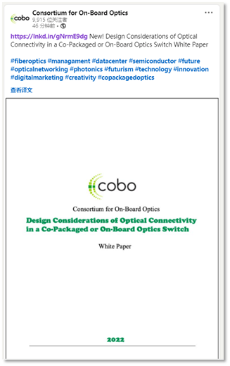 锐捷发布首款CPO交换机 硅光＋液冷引领下一代数据中心风向_腾讯新闻