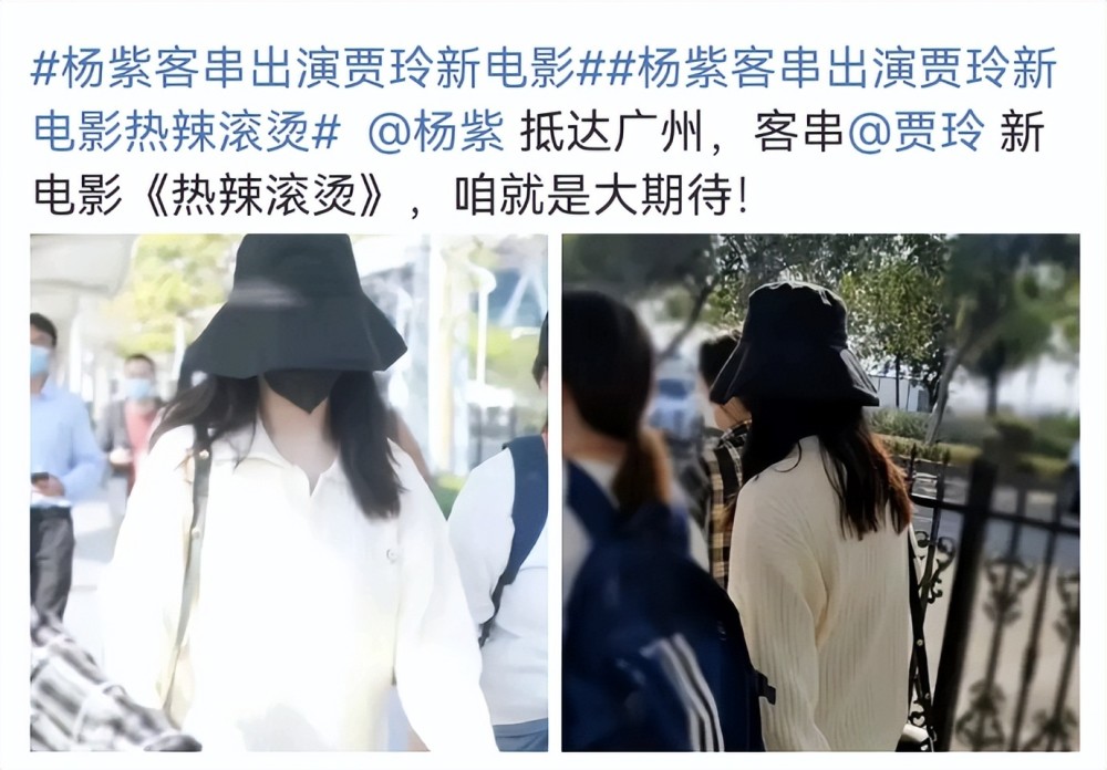 杨紫现身贾玲片场，客串电影《热辣滚烫》，扎高马尾青春洋溢腾讯新闻