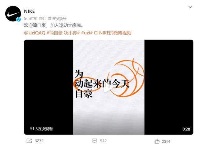 签约Nike、身体已经恢复正常，Uzi会复出吗？_腾讯新闻