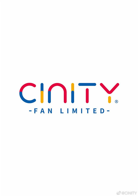 CINITY将携手横店影视 在全国新开20余个影厅_腾讯新闻