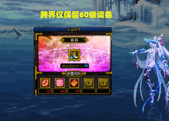 DNF：下个版本内容大改版！4.4W名望成门槛，机械战神史诗级调整_腾讯新闻