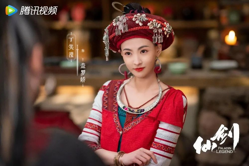 电视剧《仙剑奇侠传》公布首发预告 腾讯视频独播 腾讯新闻