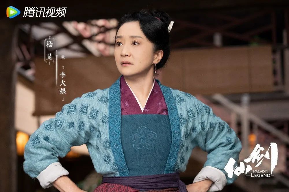 电视剧《仙剑奇侠传》公布首发预告 腾讯视频独播 腾讯新闻