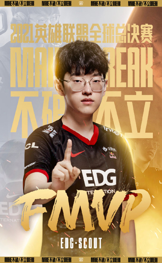 历届S赛FMVP盘点：Kingen成第二位上单FMVP得主_腾讯新闻