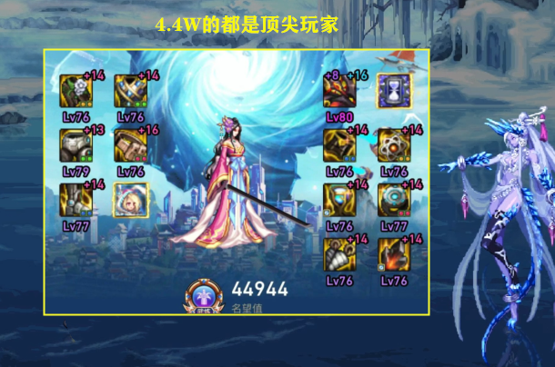 DNF：光双至尊就收割1.8亿！4.2W名望角色统计，数量超4.5W个_腾讯新闻