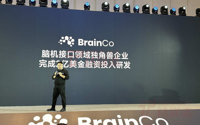 融资超2亿美元，国内首个脑机接口独角兽BrainCo进入C端市场_腾讯新闻