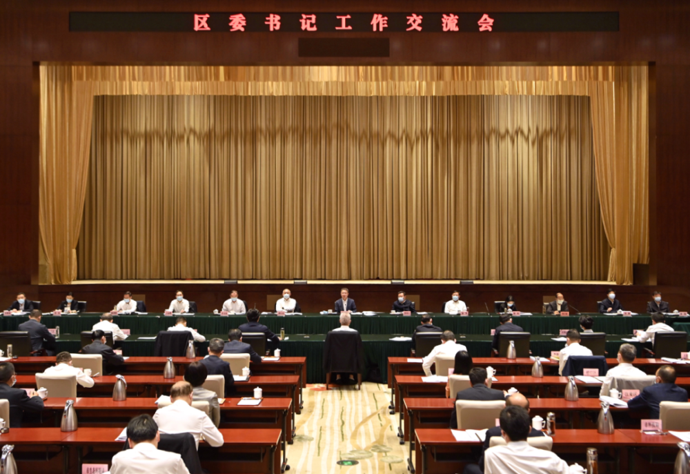 郭元强主持召开全市区委书记工作交流会：深入学习贯彻党的二十大精神，奋力完成全年目标任务，认真谋划明年重点工作 腾讯新闻