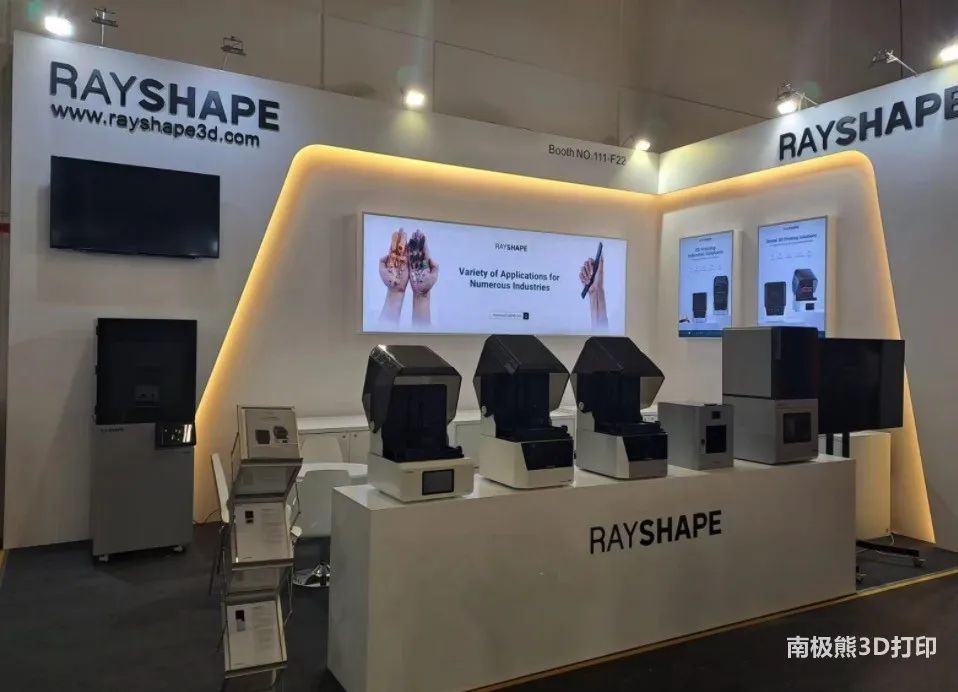 RAYSHAPE苏州铼赛携P400、Shape 1＋系列等多款3D打印设备亮相 Formnext 2022_腾讯新闻