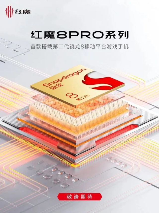【新机】首款骁龙8Gen2游戏手机：发挥真正性能_腾讯新闻