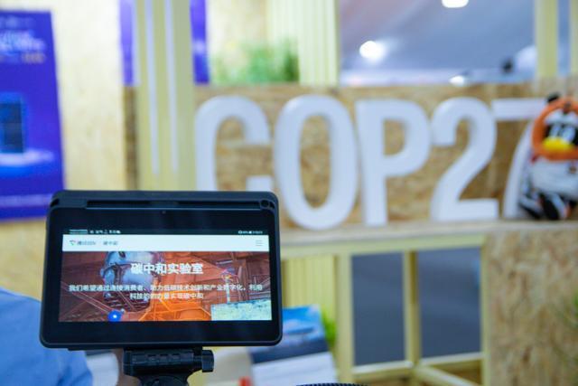 延期两天的COP27终于落幕，一文梳理大会成果｜36碳深度_腾讯新闻
