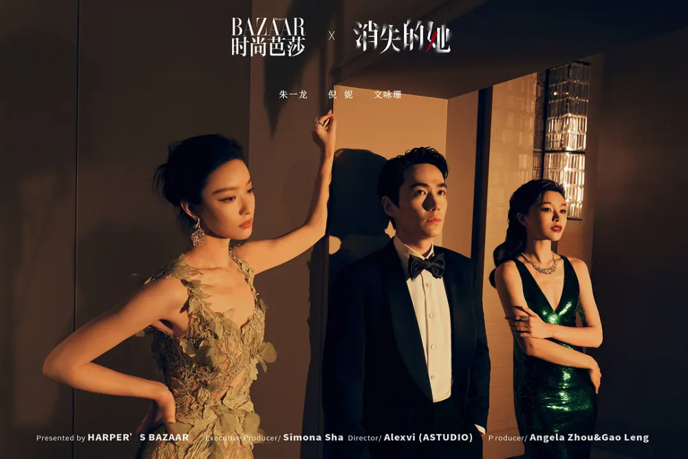 朱一龙倪妮齐亮相，悬疑犯罪电影《消失的她》共解消失谜局 腾讯新闻