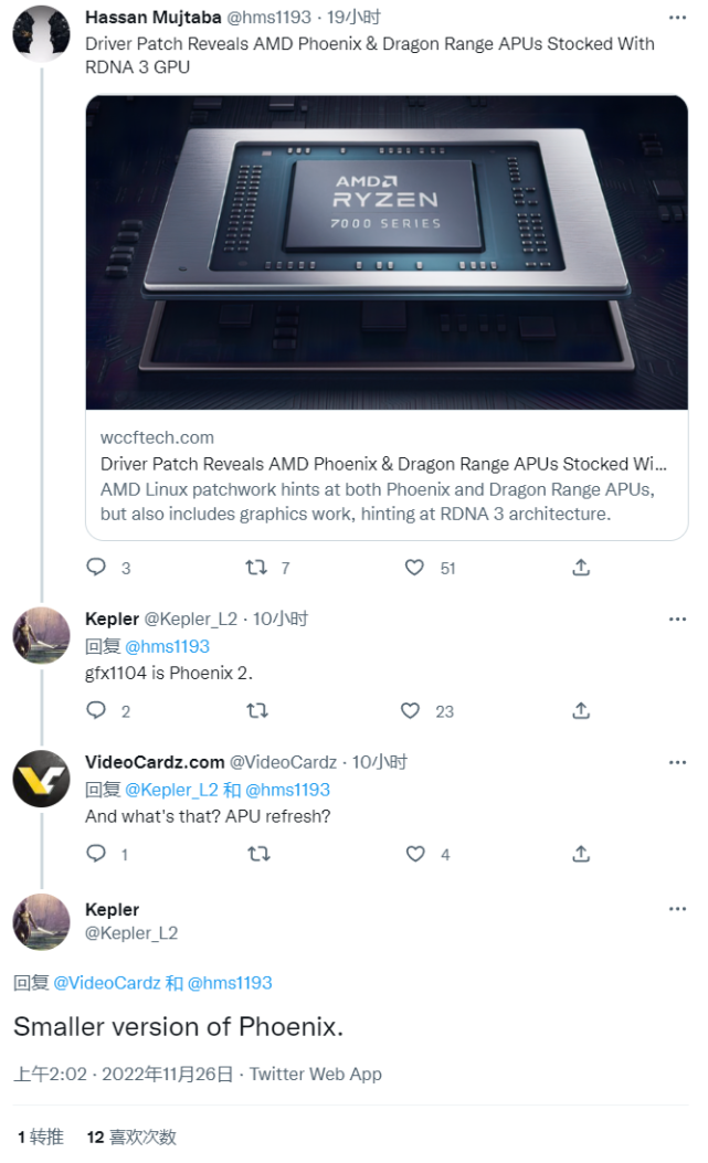 消息称 AMD 正在开发名为 Phoenix 2 的小型 APU_腾讯新闻