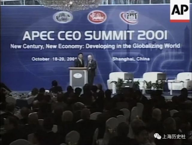 老照片 ｜ 2001年10月，APEC第九次领导人非正式会议在上海举行_腾讯新闻