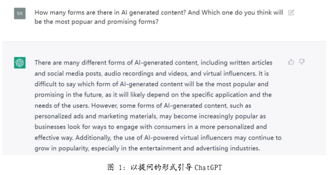 如何用AIGC撰写研报？——释放ChatGPT3的力量