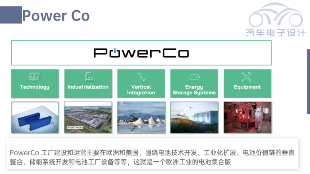 Diess走后，大众PowerCo搞得起来吗？_腾讯新闻