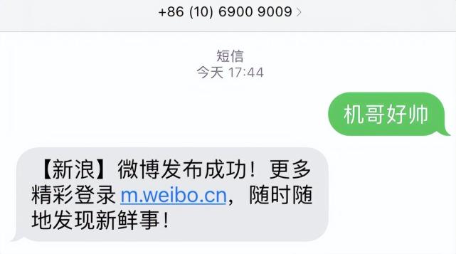 30周年，短信（SMS）的兴与衰_腾讯新闻