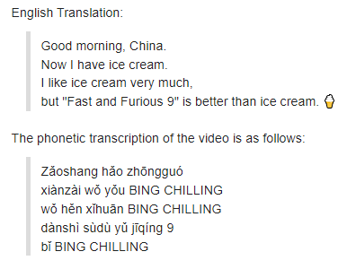 只因一根Bing Chilling，全世界又在学中国话_腾讯新闻