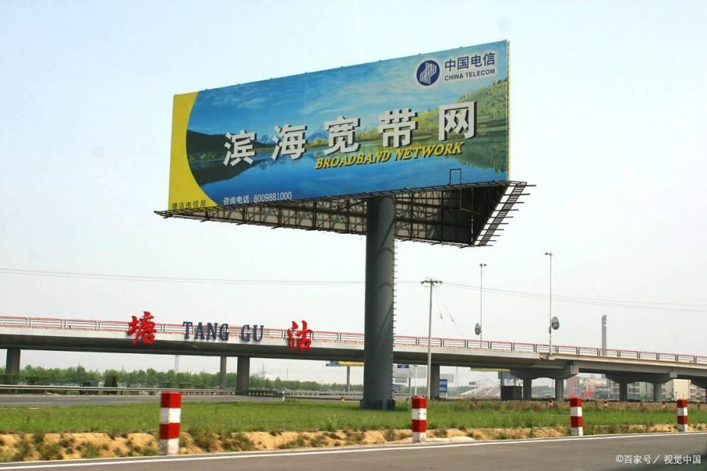 全国高速路广告牌：快速广告推广方法共享，高速公路广告的优点_腾讯新闻