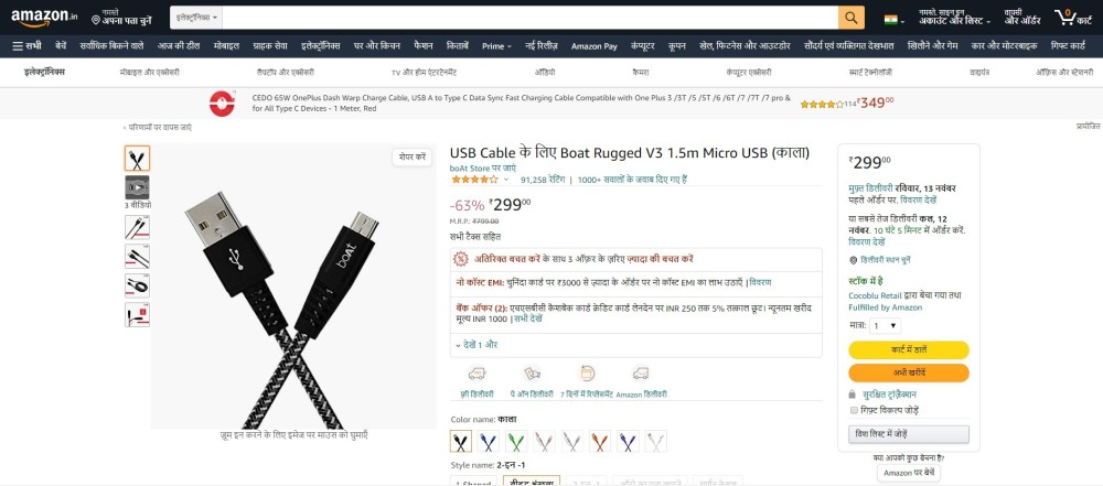 印度亚马逊榜单十款热销产品，看看数据线的销售情况_腾讯新闻